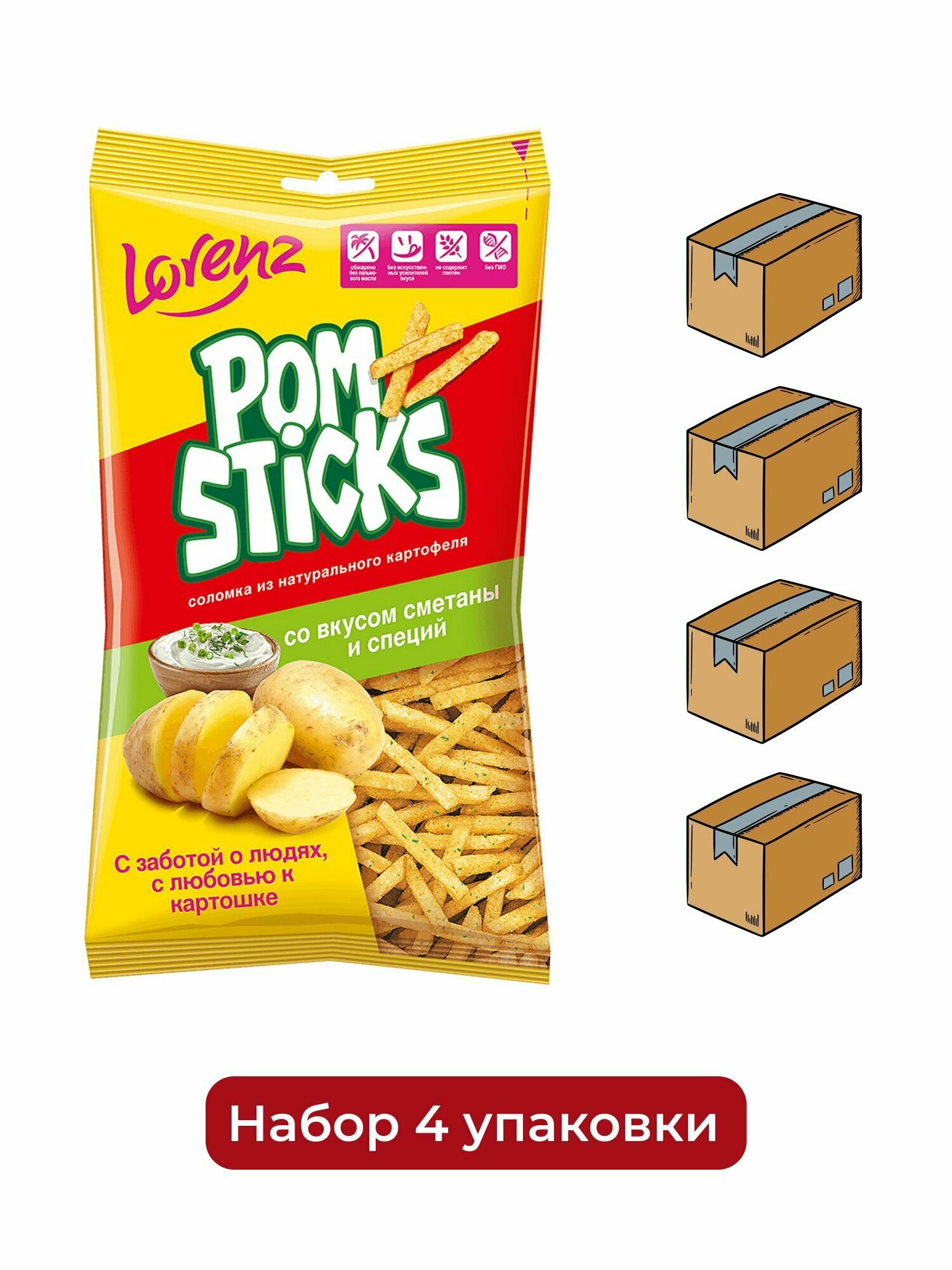 Чипсы Lorenz Pomsticks соломкой Сметана и специи, 100г. Упаковка 20шт. Набор 4 упаковки.