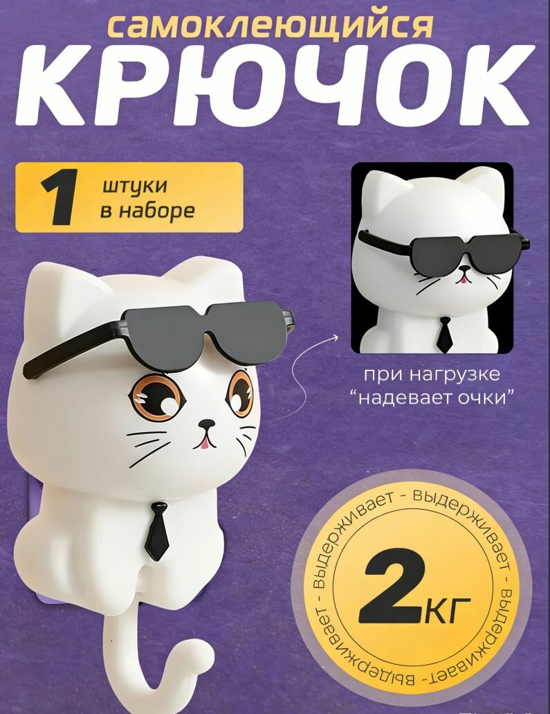 Крючки самоклеящиеся настенные с глазами для дома и ключей крючки самоклеящиеся настенные держатели для ключей