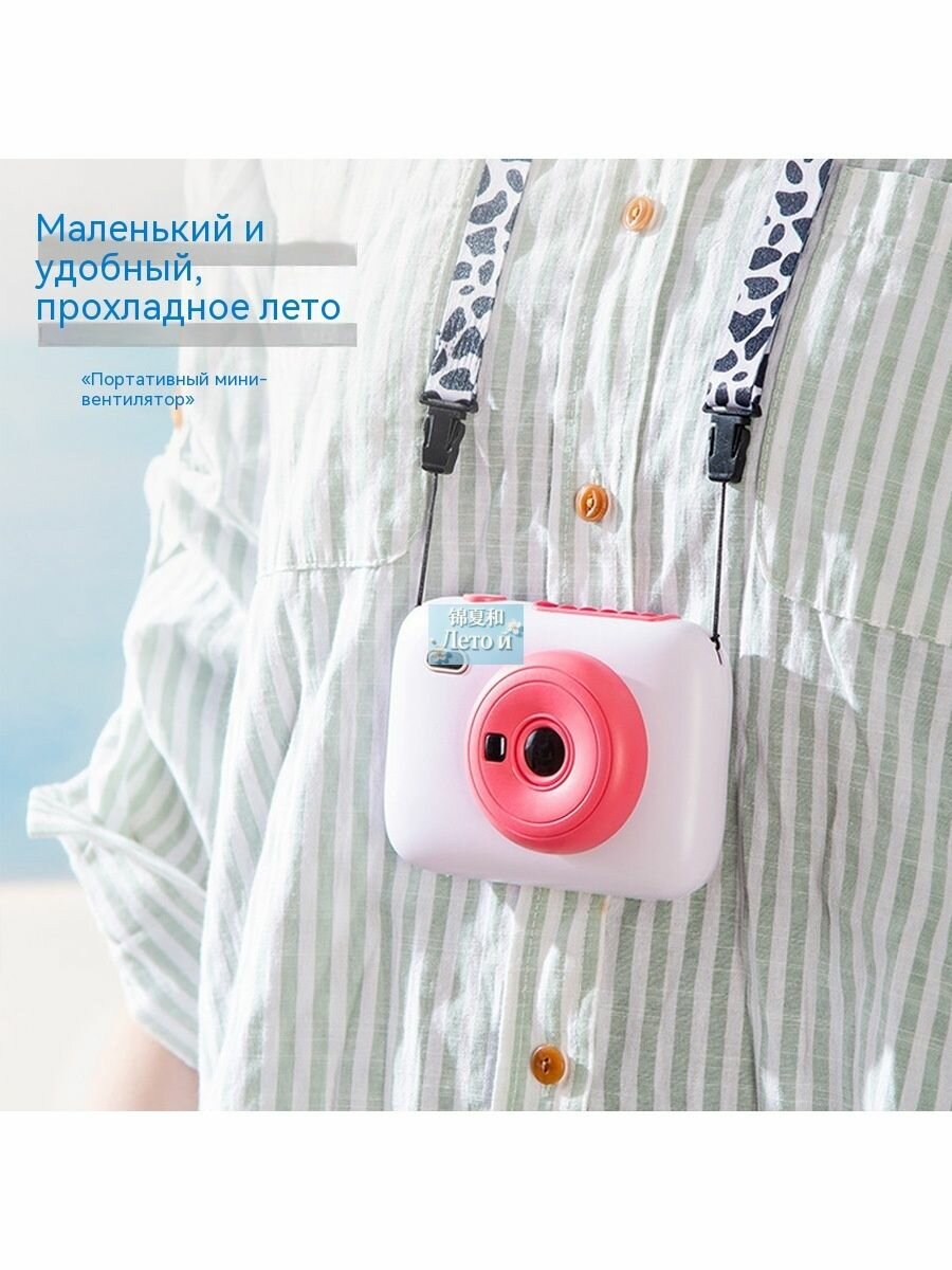 Портативный USB-вентилятор в стиле камеры на шею бесшумный с аккумулятором для дома и отдыха