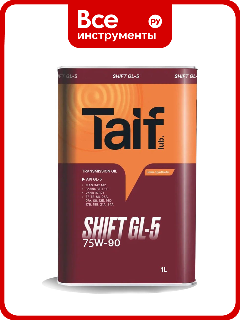 Автомобильное масло TAIF SHIFT GL-5 75W-90, 1 л 214045