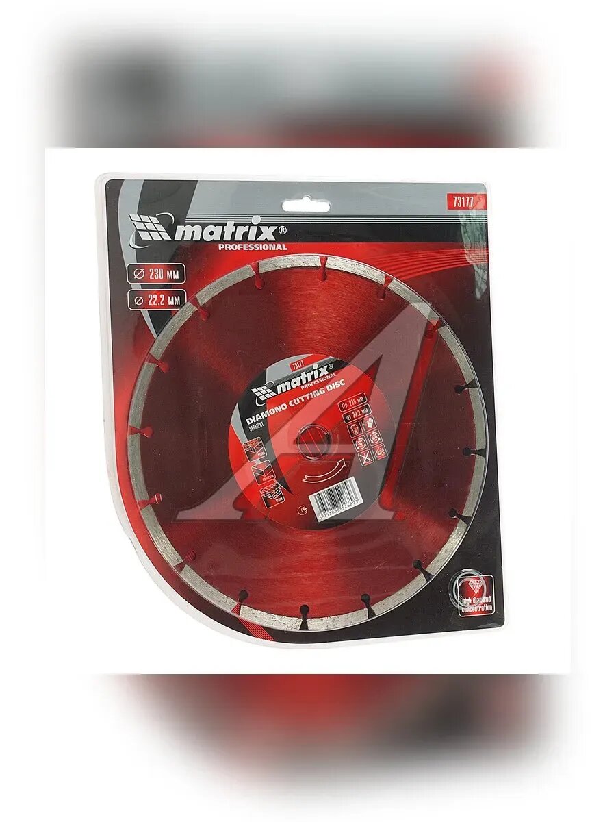 Круг отрезной MATRIX 230х22мм алмазный
