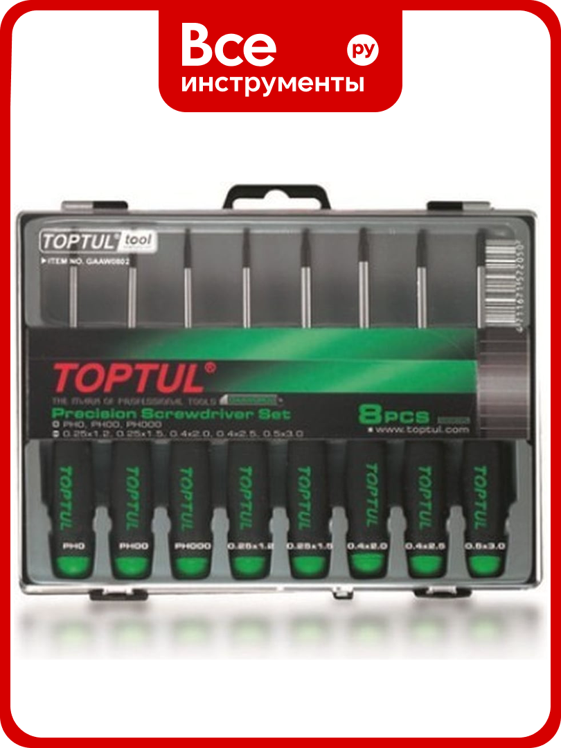 Набор отверток для точных работ TOPTUL SL, PH 8 шт. GAAW0802