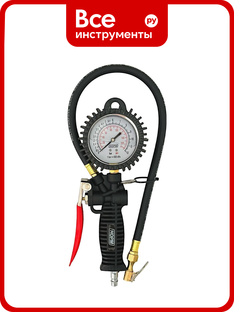 Пистолет подкачки стрелочный NORM TCP-630