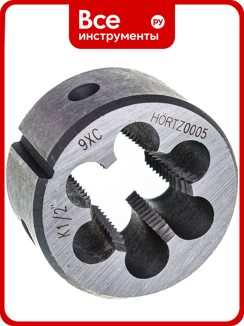 Плашка К 1/2 дюйма 9ХС HORTZ 204153