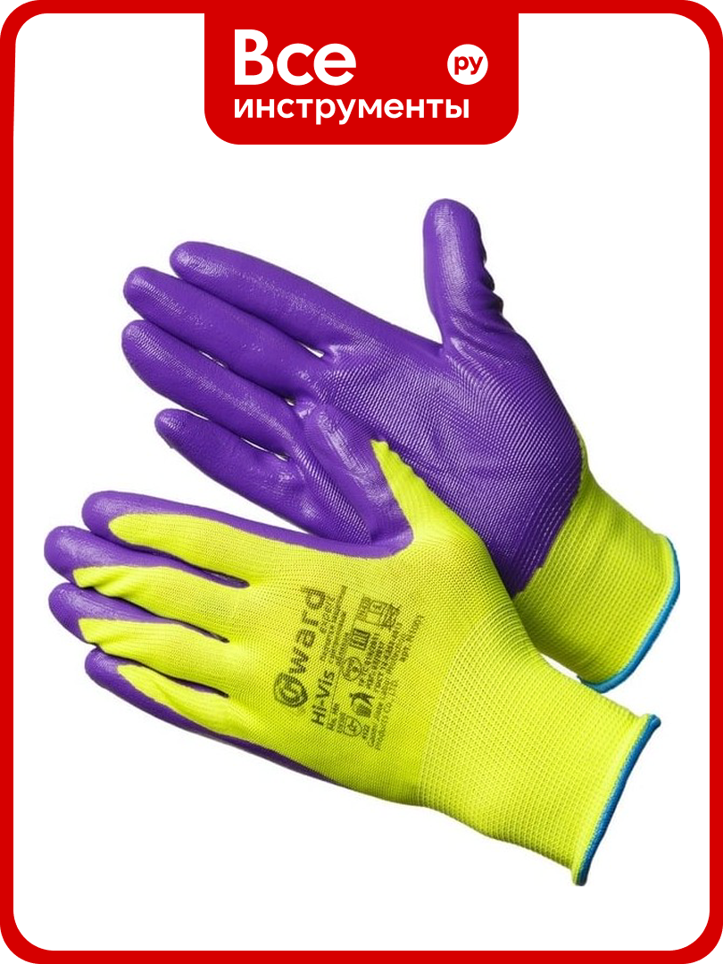 Перчатки для механических работ GWARD Hi-Vis с нитриловым покрытием, 12 пар, р. 9/L N1001L