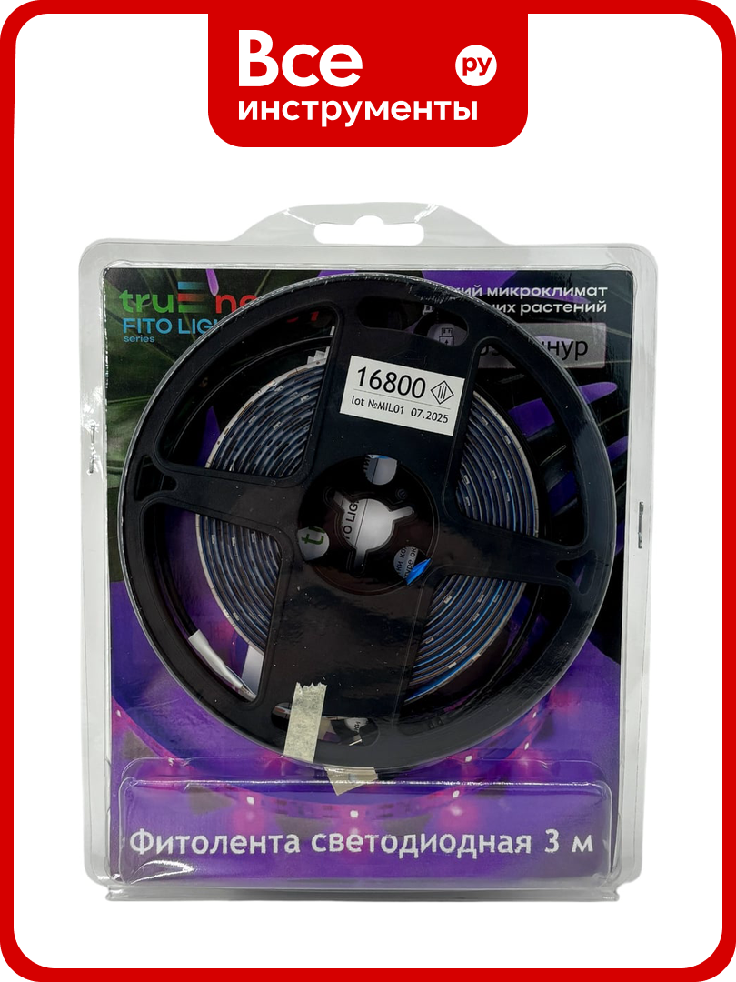 Лента светодиодная для выращивания растений truEnergy 1,7W/m 5V SMD2835 30D IP65 USB 3м 16800