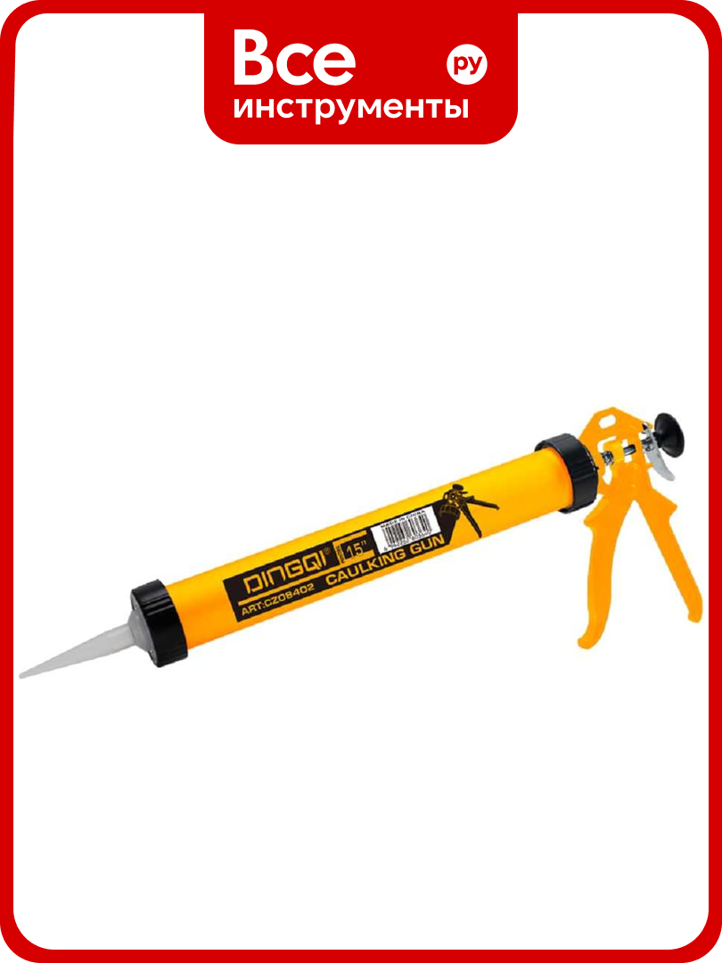 Закрытый пистолет для смесей DINGQI 310 ml CZ08401