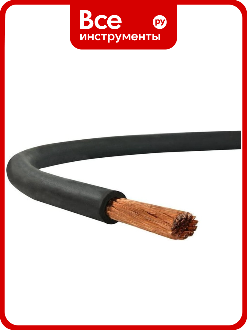 Силовой сварочный кабель Top cable H07RN-F 1x16 20 м 3001016R20RU