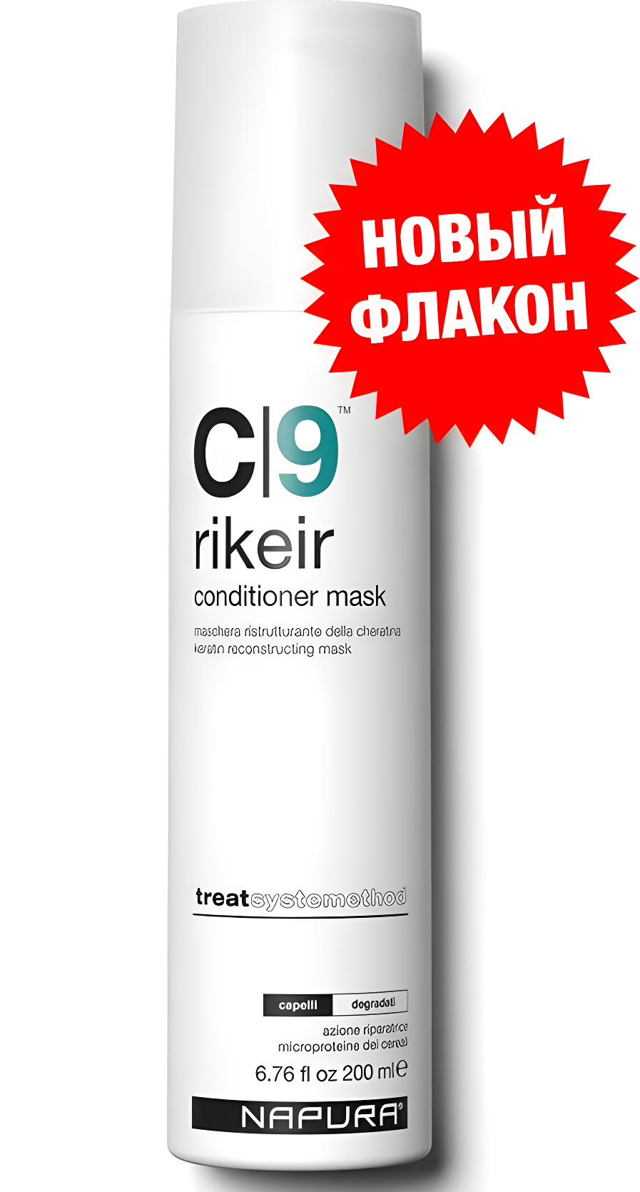 Napura С9 Маска-кондиционер "кера-реконструктор" C9 Rikeir Mask 200ml