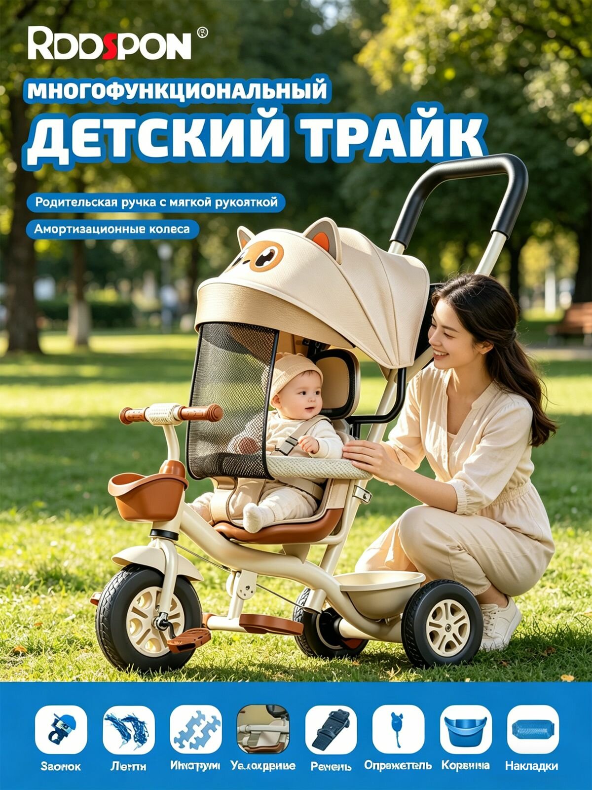 Детская коляска Велосипед 3-х кол