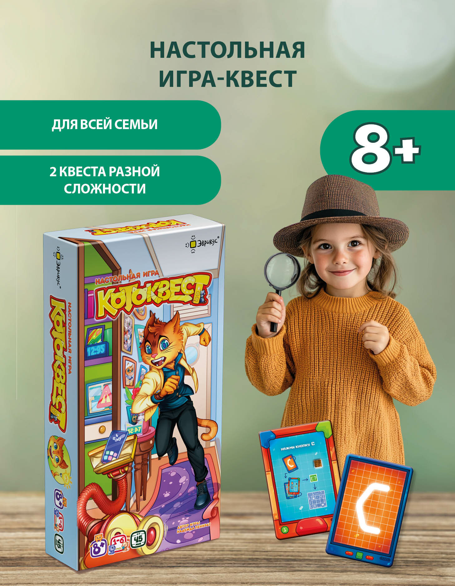 Игра настольная Эврикус "Котоквест" BG-12032