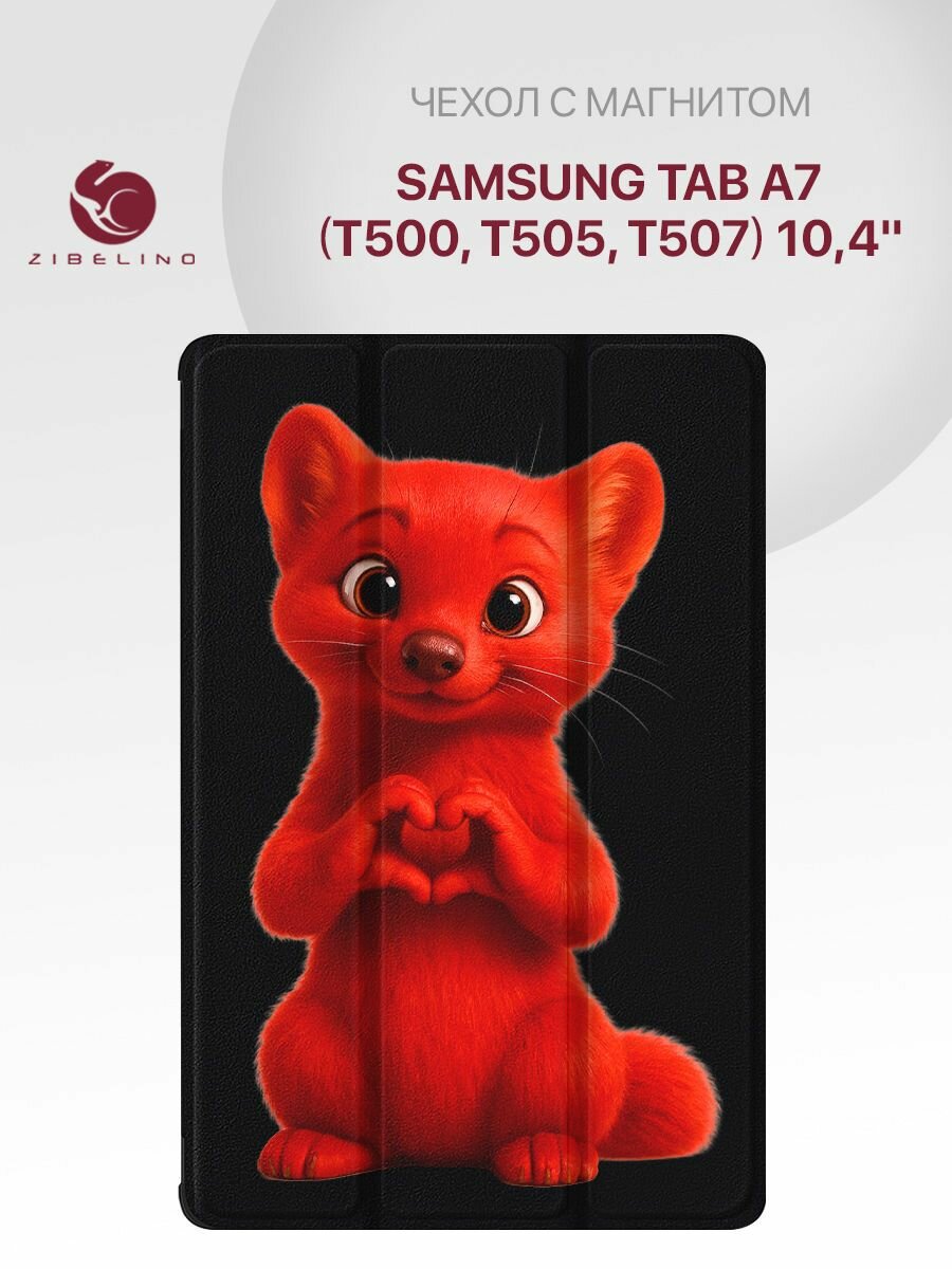 Чехол на Samsung Tab A7 10.4" (T500 T505 T507) с рисунком, с магнитом, черный с принтом соболь сердце / Самсунг Таб А7