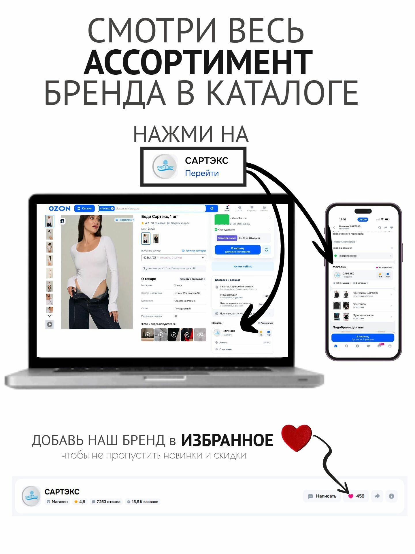 Напульсник эластичный САРТЭКС, размер 0, василек — фото 1