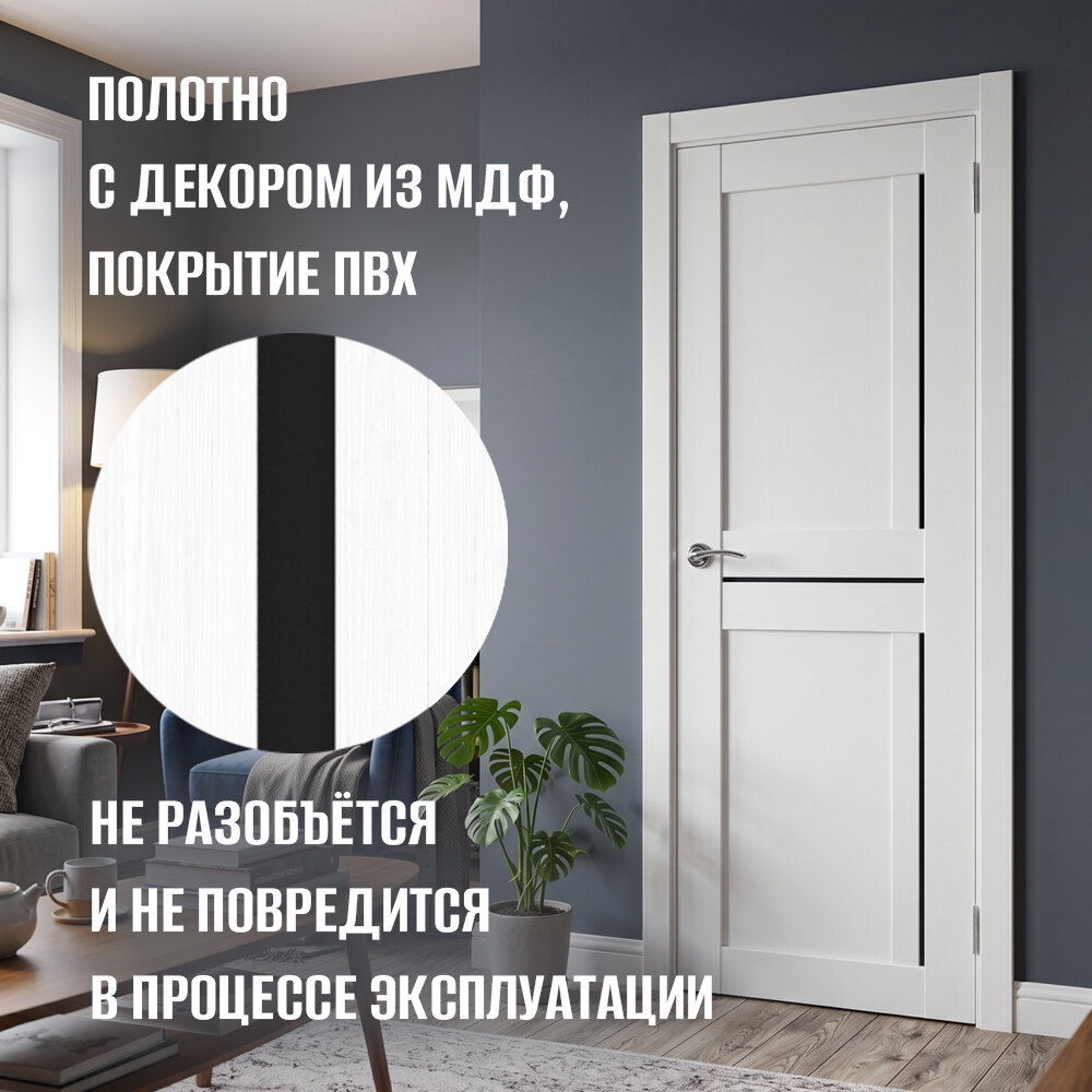 Комплект дверь межкомнатная 800х2000 Рондо 17 белое дерево