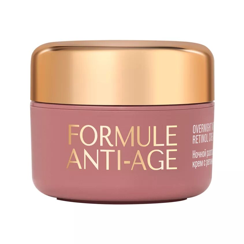 Крем для лица VIVIENNE SABO FORMULE ANTI-AGE ночной разглаживающий с ретинолом (для всех типов кожи) 50 мл