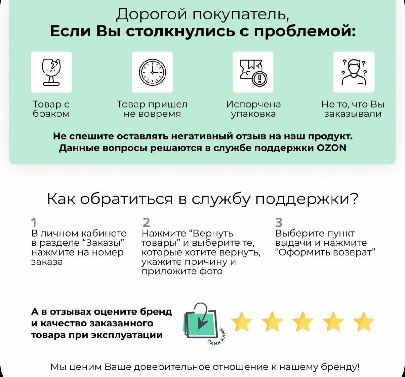 Сумка , коричневый — фото 1