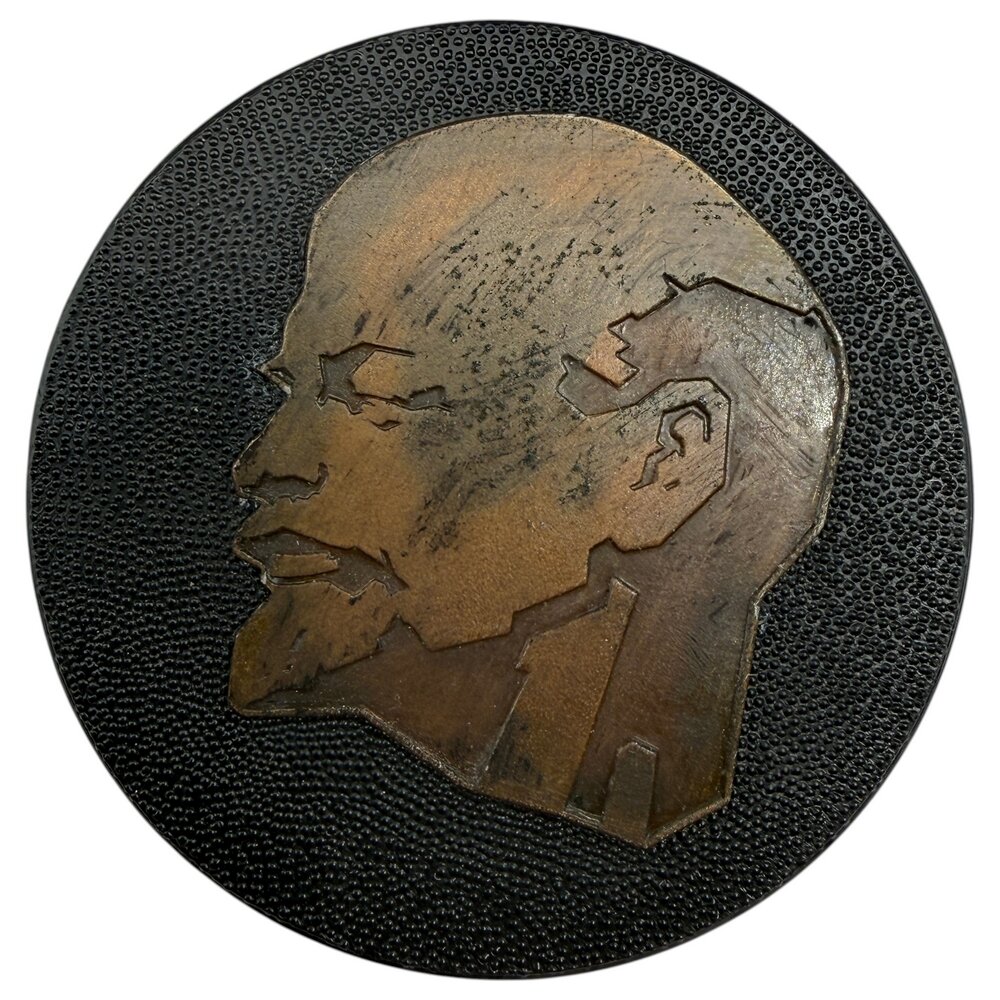 СССР, настольная медаль "Ленин. Lenin" 1971-1980 гг.