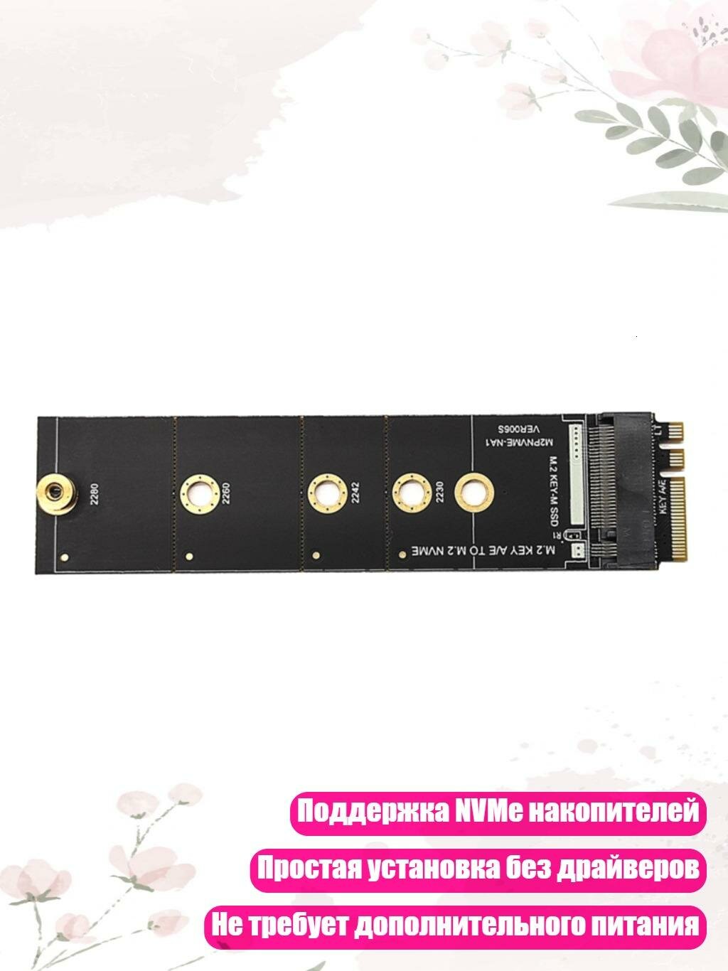Беспроводной адаптер Wi-Fi и Bluetooth для NVMe PCIe