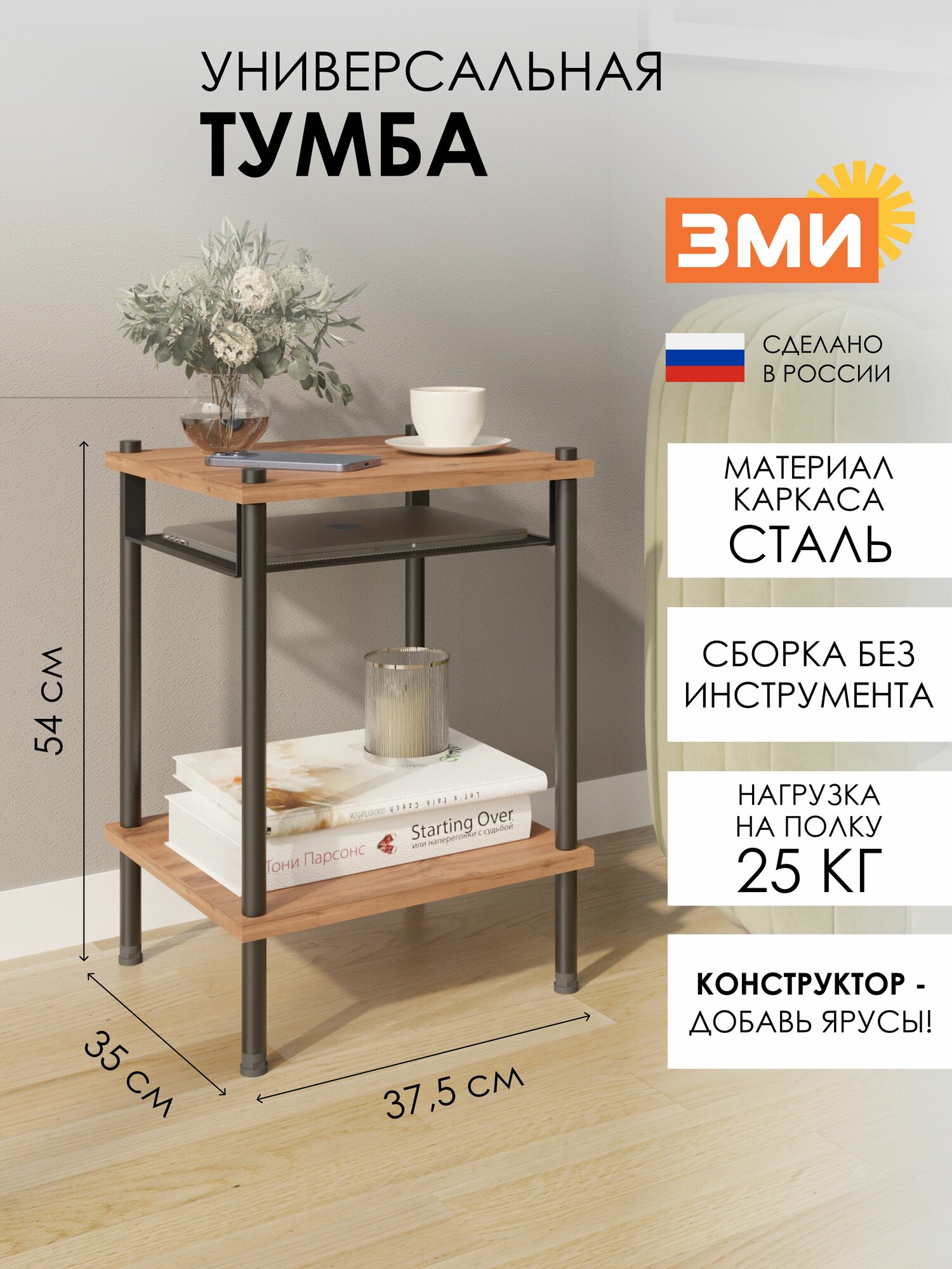 Тумба Нешкаф 13 конструктор, черный дуб вотан