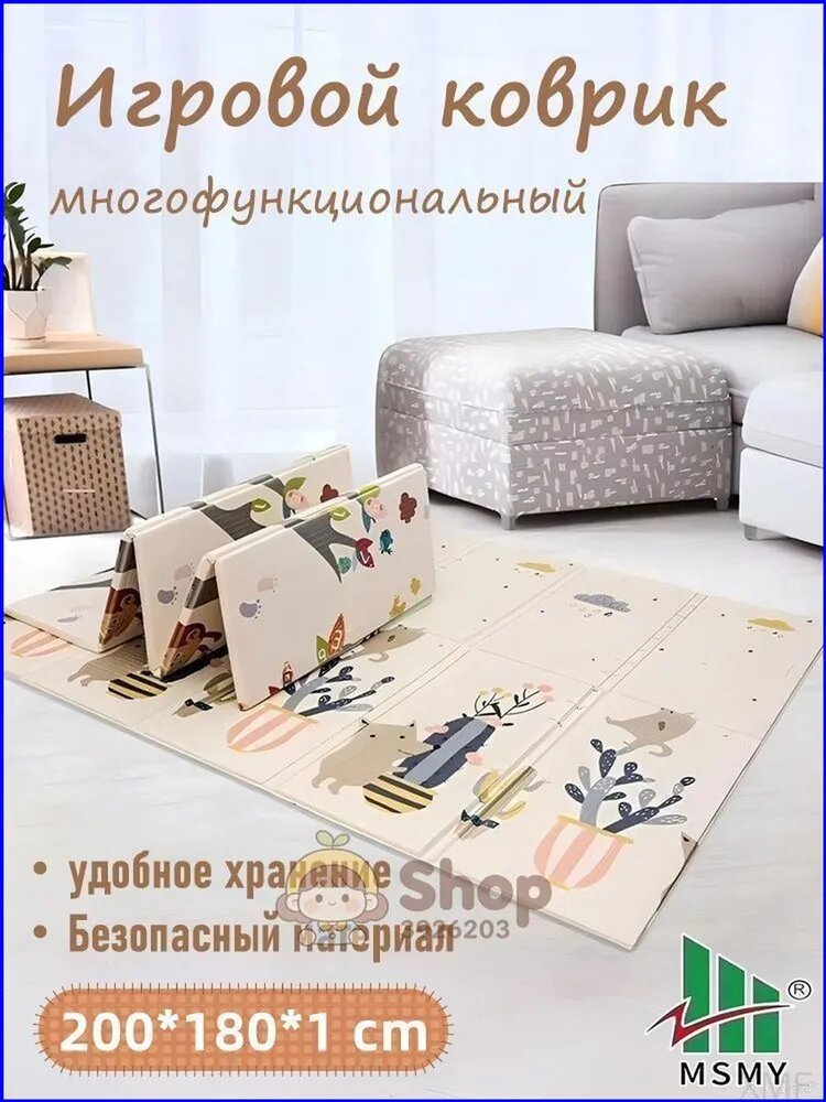 Эксклюзивный ковер для геймеров