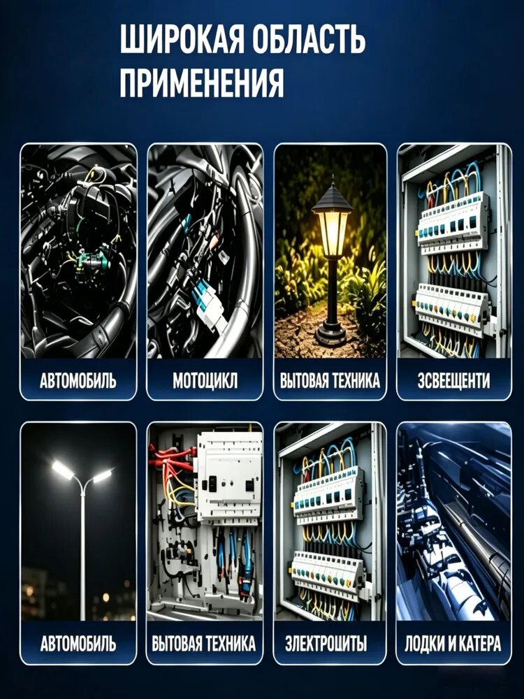 Изолента, 1 шт. — фото 1