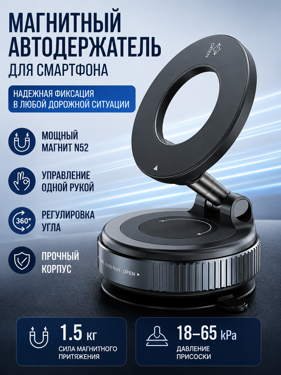 Держатель для телефона автомобильный, черный, гравитационный, прочный, для всех смартфонов