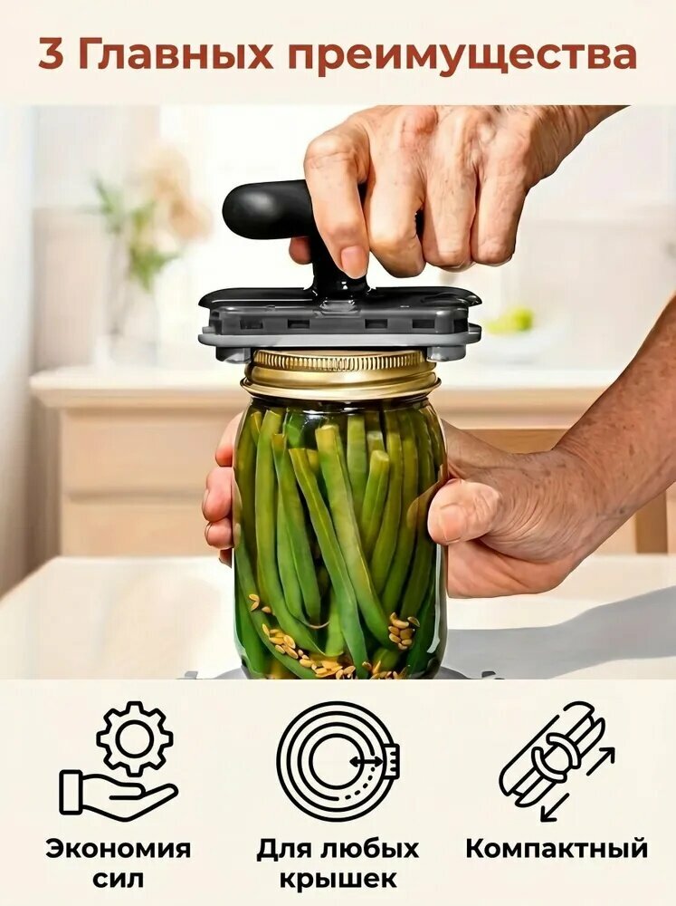 Открывалка, 12.7 см, 1 шт