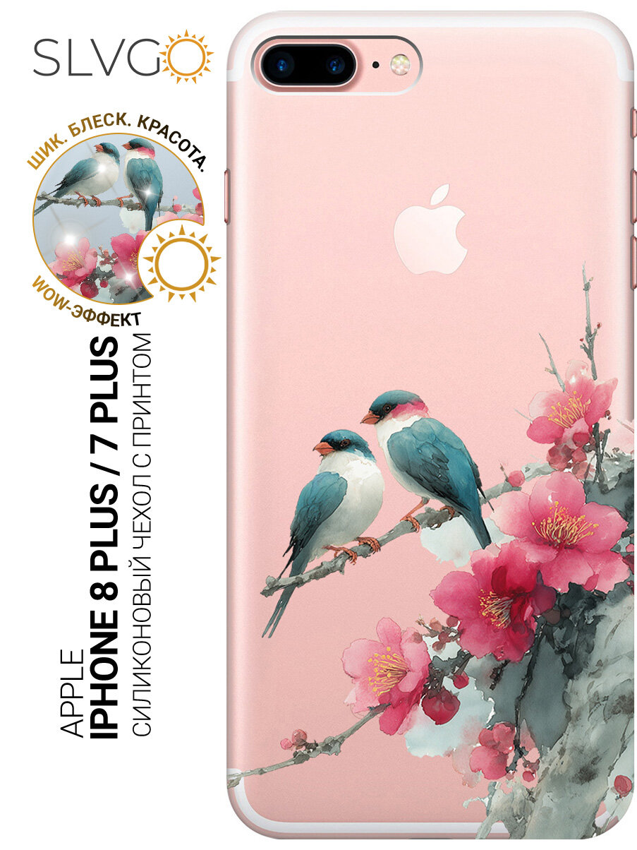Силиконовый чехол на Apple iPhone 8 Plus / 7 Plus с принтом Птички на ветке сакуры, trn