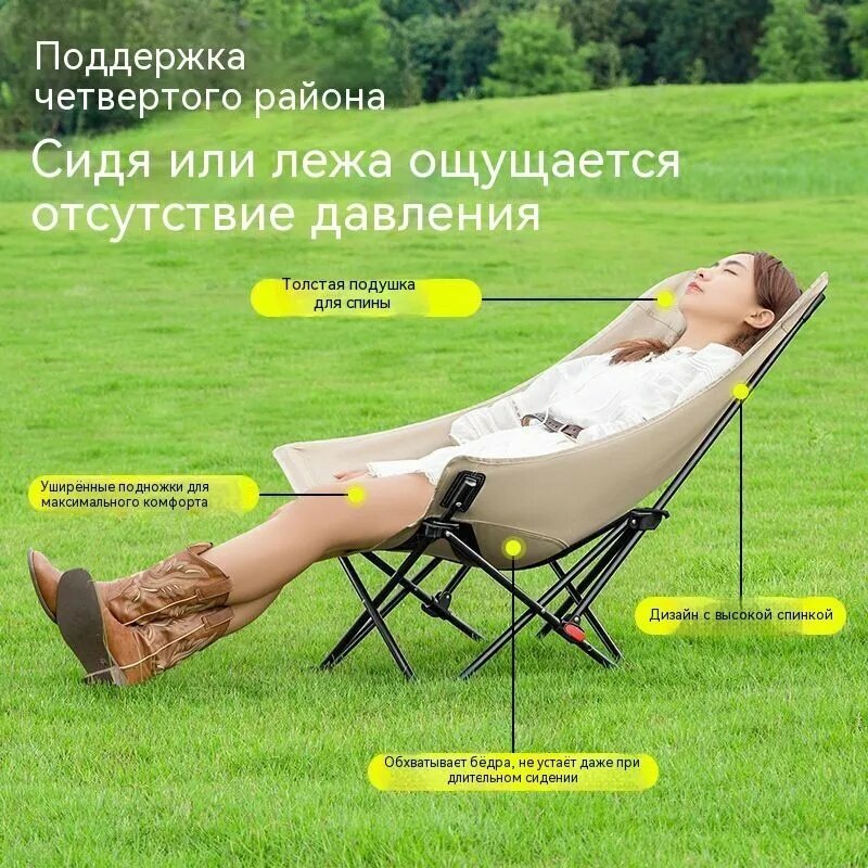 Кресло для рыбалки — фото 1