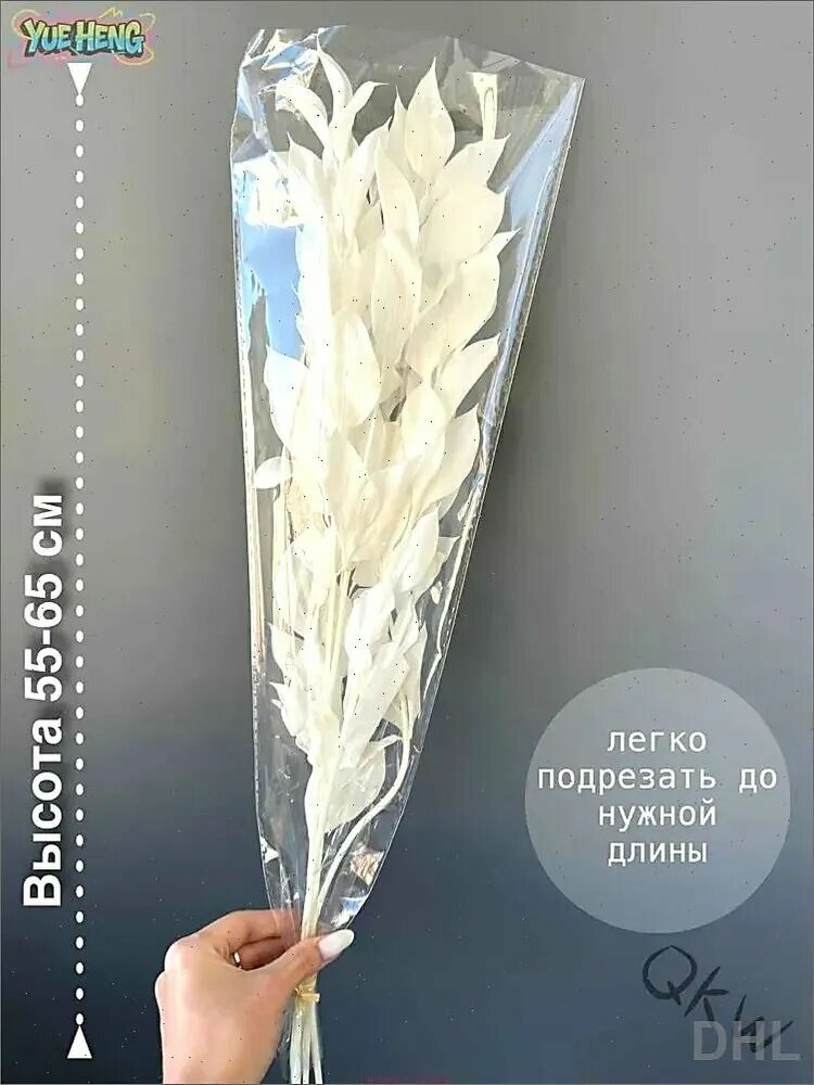 Стабилизированные цветы, 60 см, 1 шт