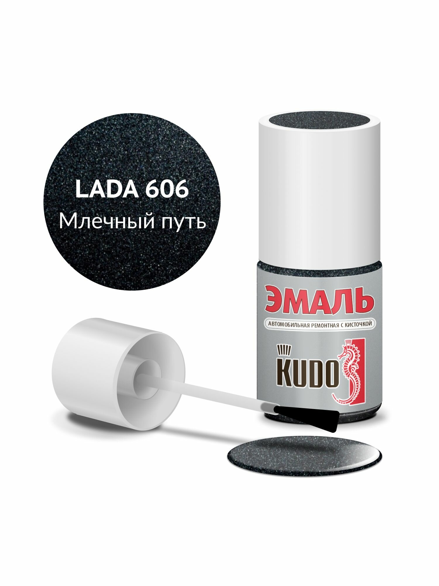 Эмаль автомобильная ремонтная с кисточкой, Подкраска сколов и царапин для авто, Эфиро-целлюлозная, ВАЗ Млечный путь 606 металлик автоэмаль эмаль для авто подкраска царапин эфироцеллюлозная краска