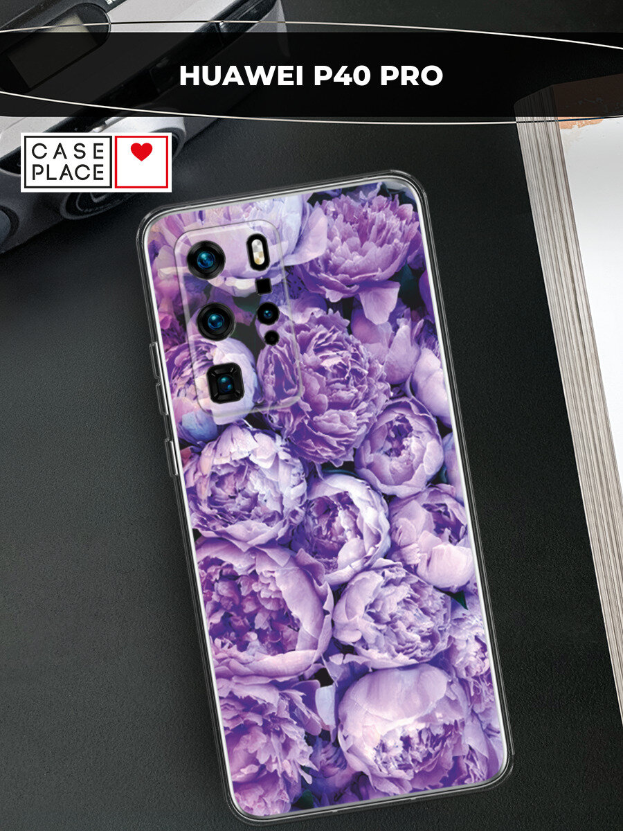 Чехол на Huawei P40 Pro / Хуавей П40 Про с принтом Пионы сиреневые