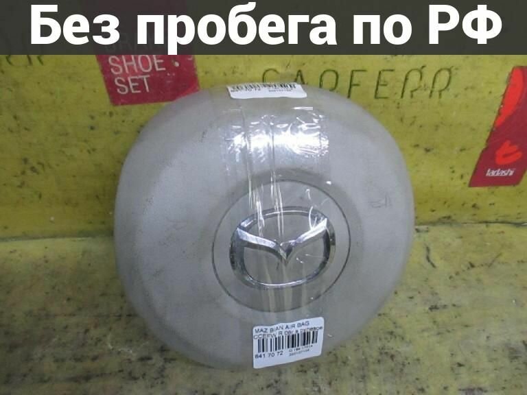 Air bag Право с пробегом Mazda Biante CCEFW