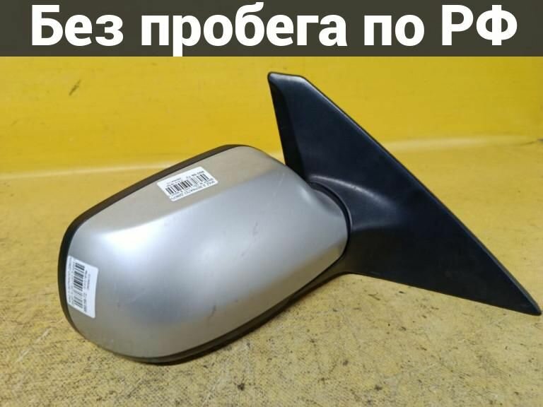 Зеркало Право с пробегом Mazda 3 BK5P