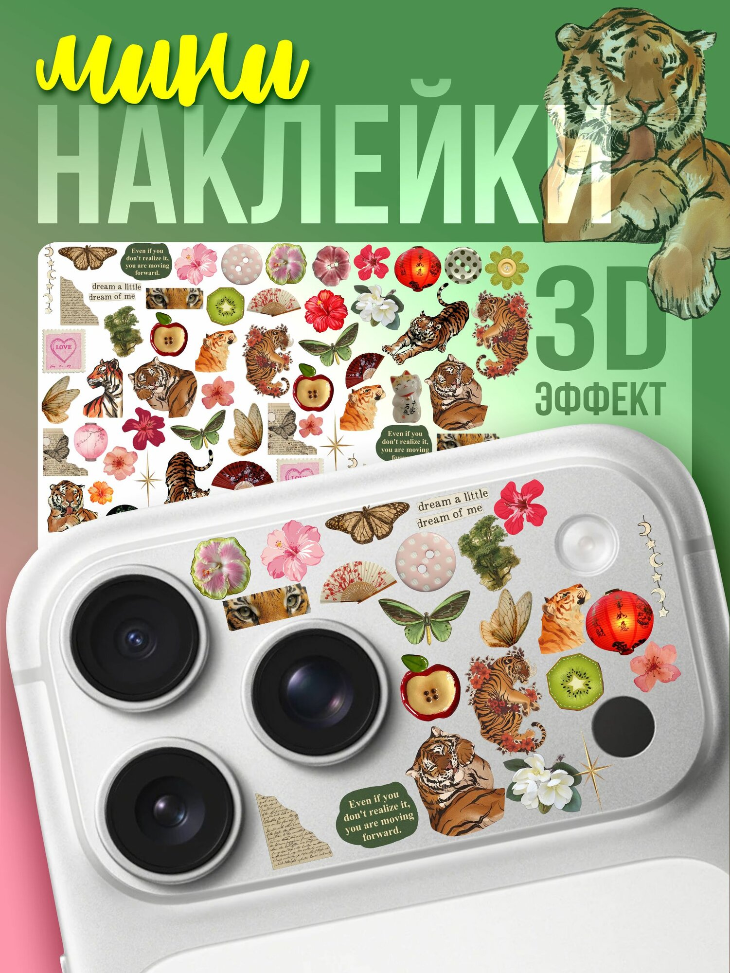 Мини 3д наклейки на телефон Японская эстетика тигры