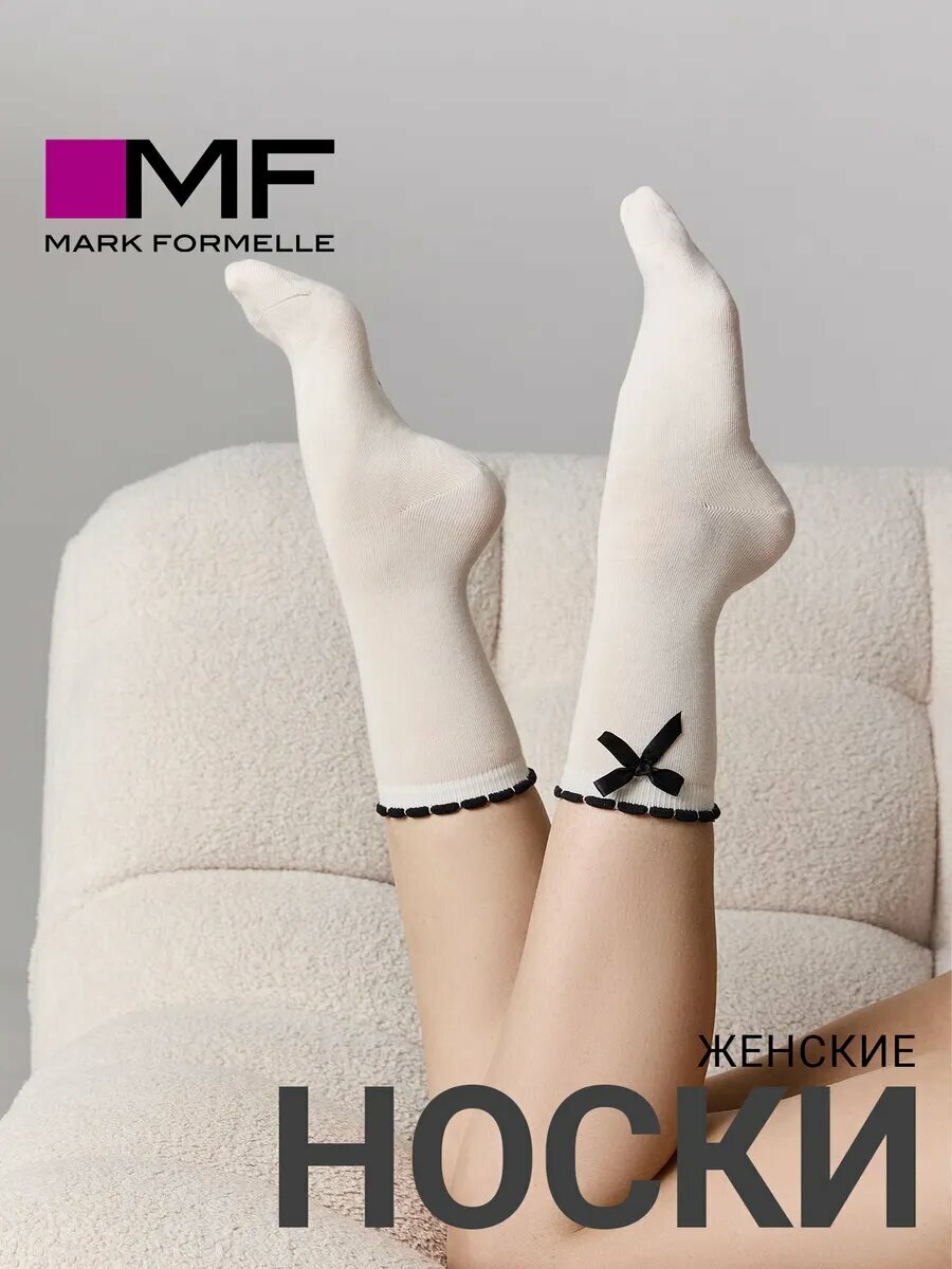 Носки для женщин