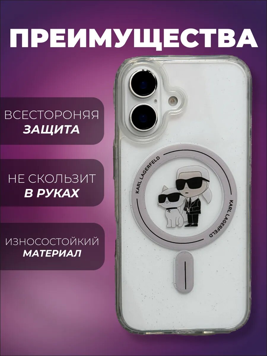 Чехол для iPhone 16 "Защитный", прозрачный, с принтом, для защиты от царапин — фото 1
