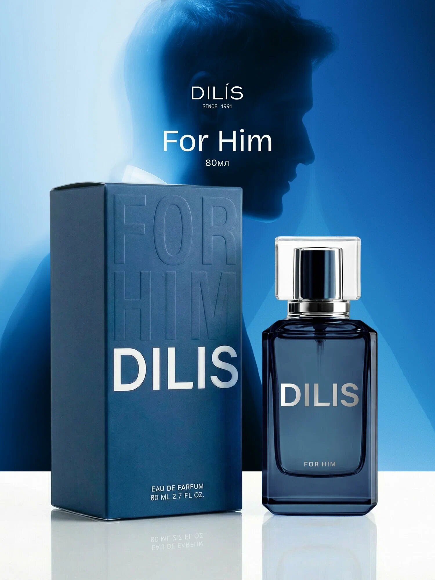 DILIS парфюмерная вода мужская DILIS For Him объем флакона 80 мл