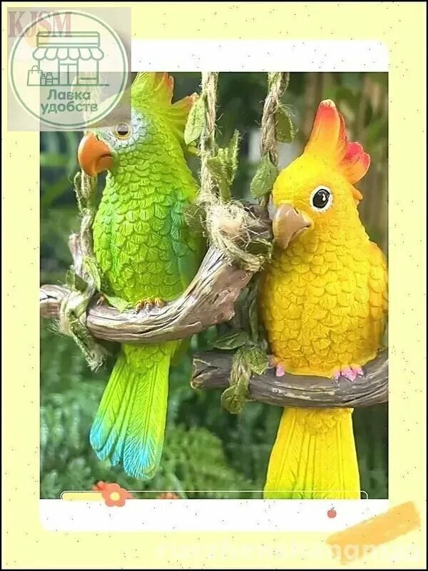 Фигурка садовая — фото 1