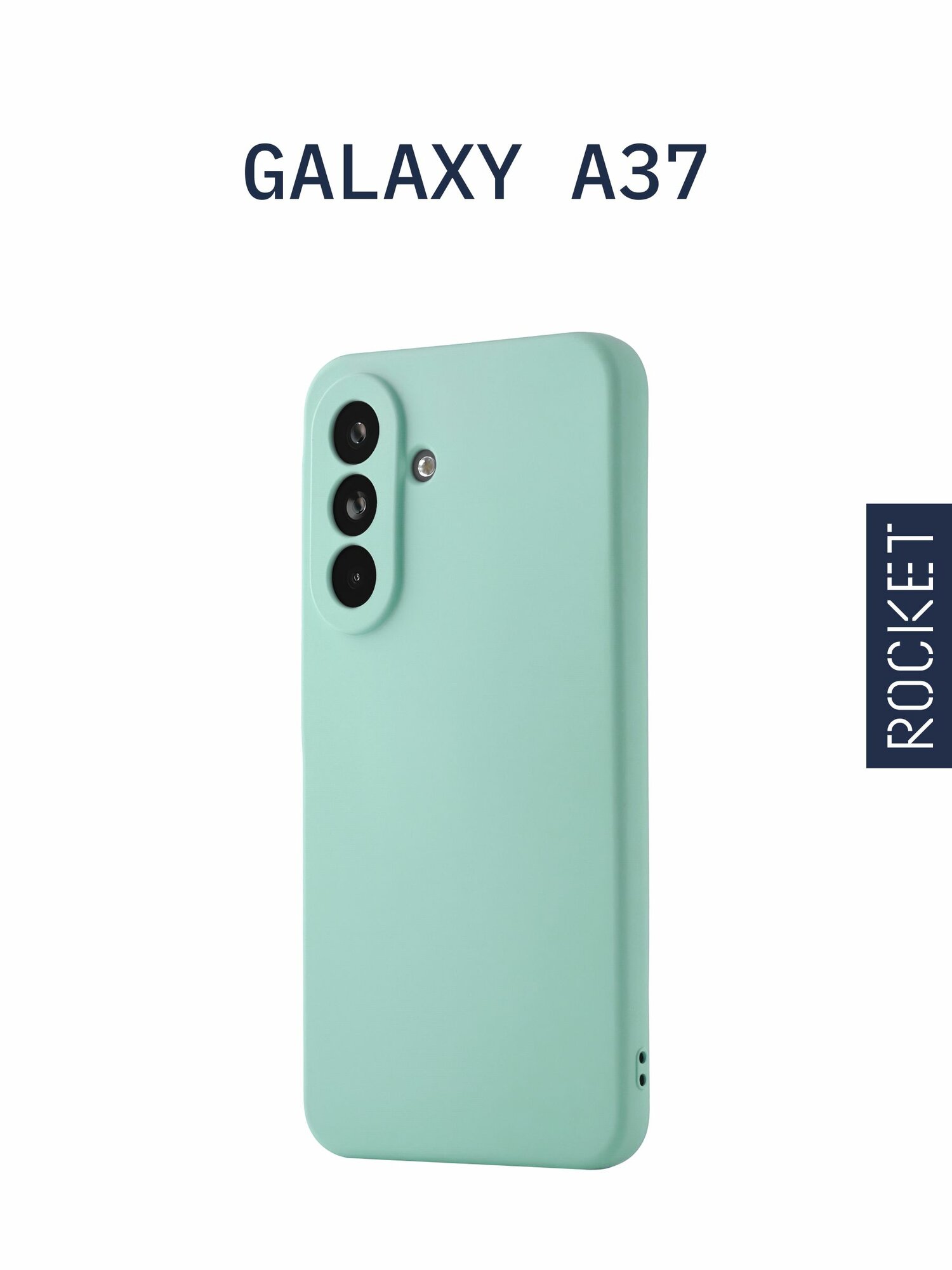 Чехол Rocket Sense для Samsung Galaxy A37, TPU