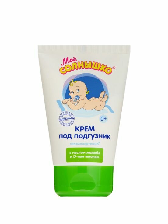 Крем под подгузник детский Мое Солнышко Cream for a diaper baby