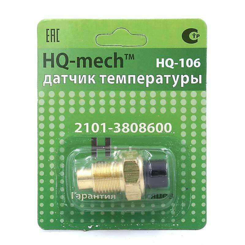 Датчик HQ106 температуры ВАЗ 2101-07, 08-099, 2101-3808600, TM-106