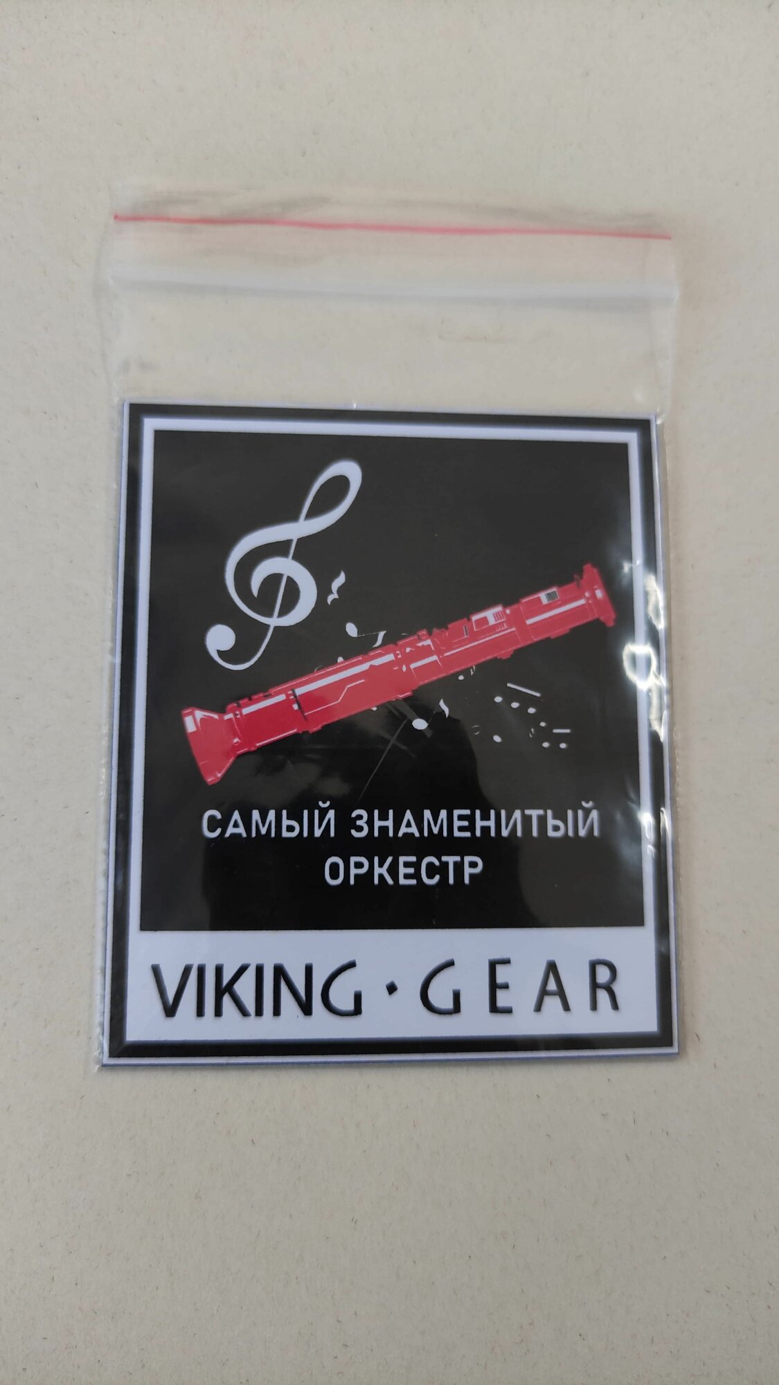 Магнит тактический военный "Самый знаменитый оркестр" VIKING GEAR 5.5*6.5 см
