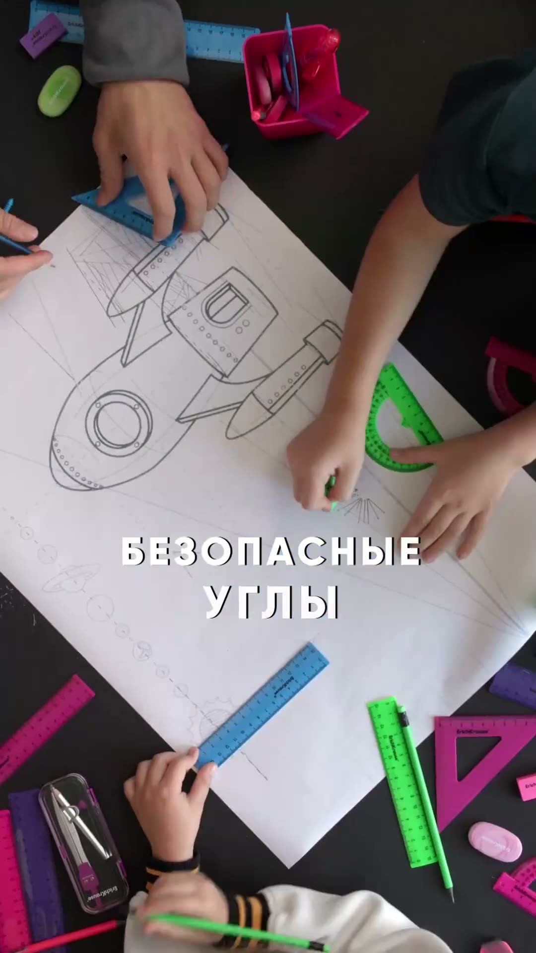 Линейка 15 см — фото 1
