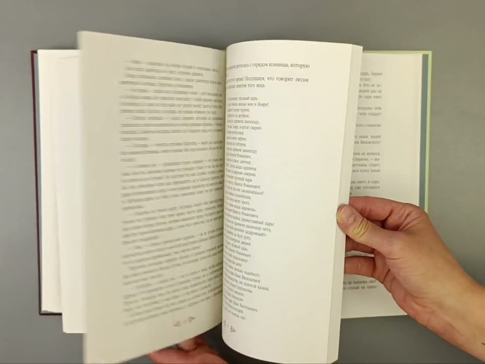 Князь Серебряный — фото 1
