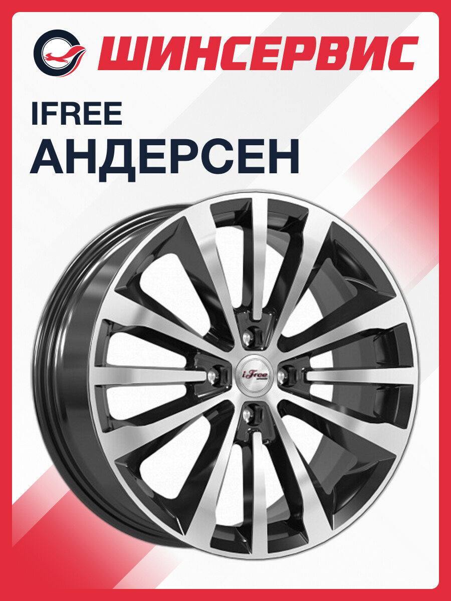 Литой колесный диск iFree Андерсен R17.0x7.0J 4x100.0 ET41.00 ЦО60.10 для автомобиля