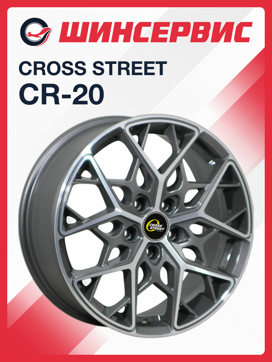 Литой колесный диск Cross Street CR-20 R16.0x6.5J 5x114.3 ET40.00 ЦО60.10 для автомобиля