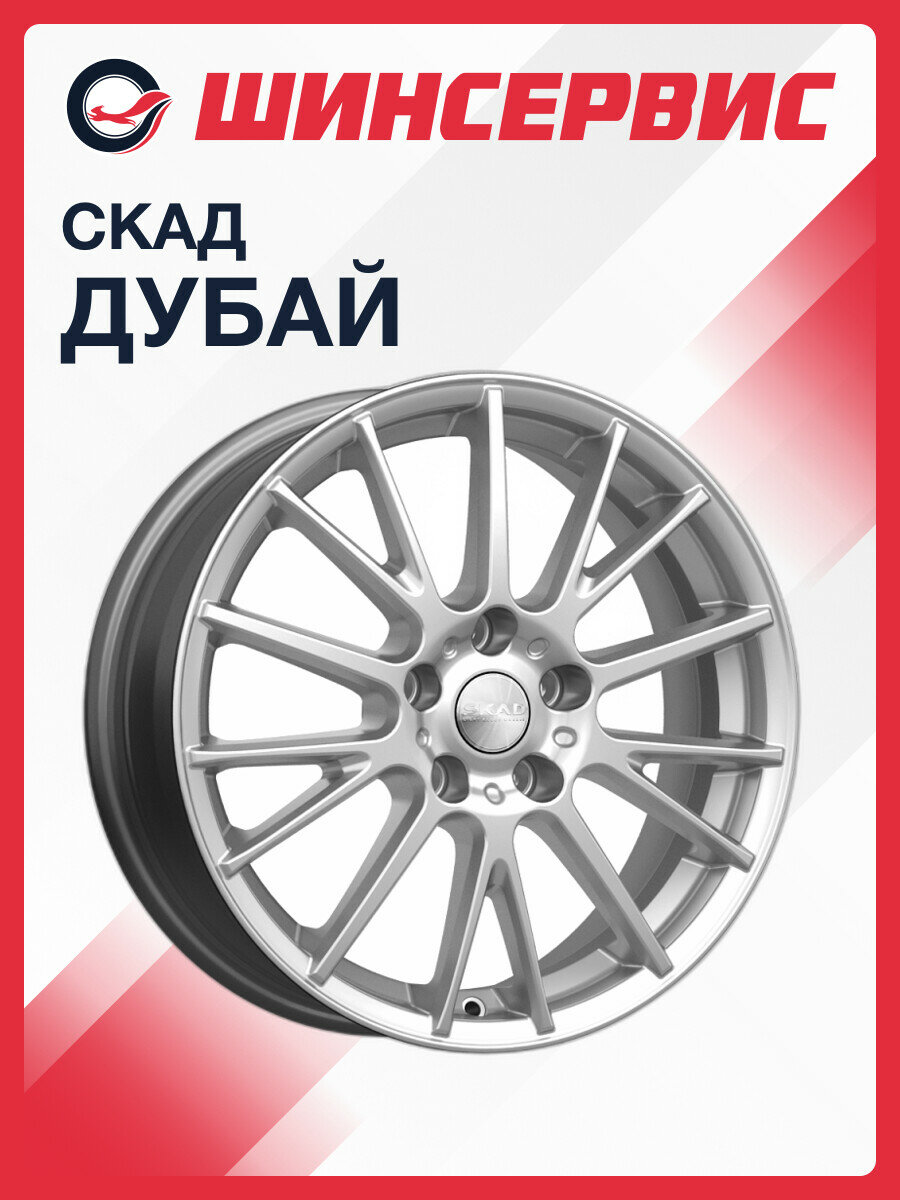 Литой колесный диск Скад Дубай R17.0x6.5J 5x112.0 ET49.00 ЦО66.60 для автомобиля
