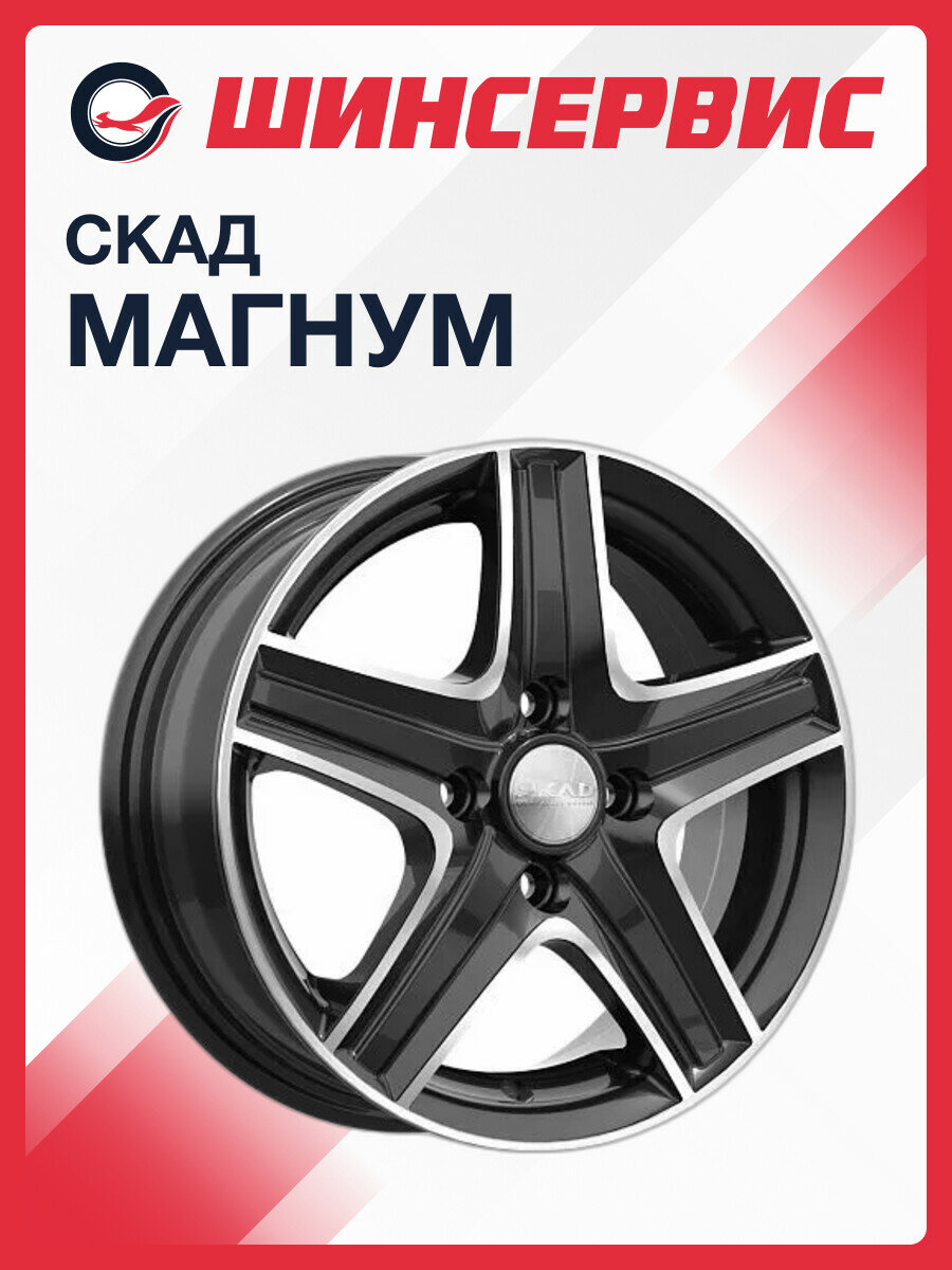 Литой колесный диск Скад Магнум R14.0x5.5J 4x100.0 ET38.00 ЦО67.10 для автомобиля