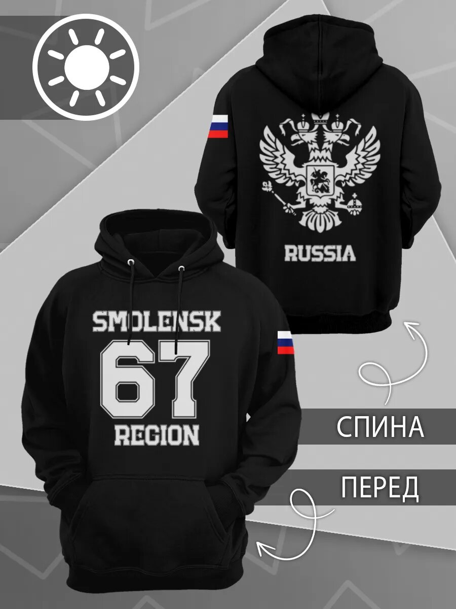Худи